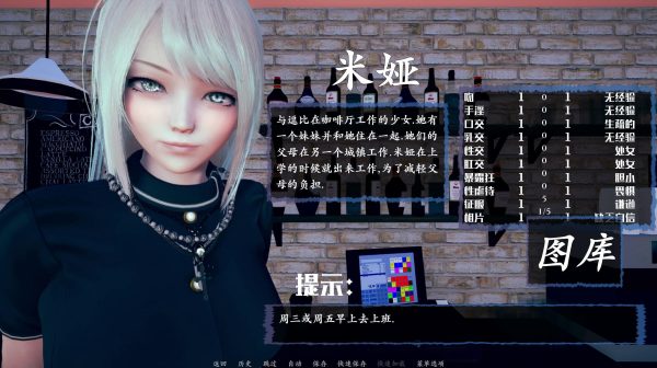 Corrupted World v0.18 中文