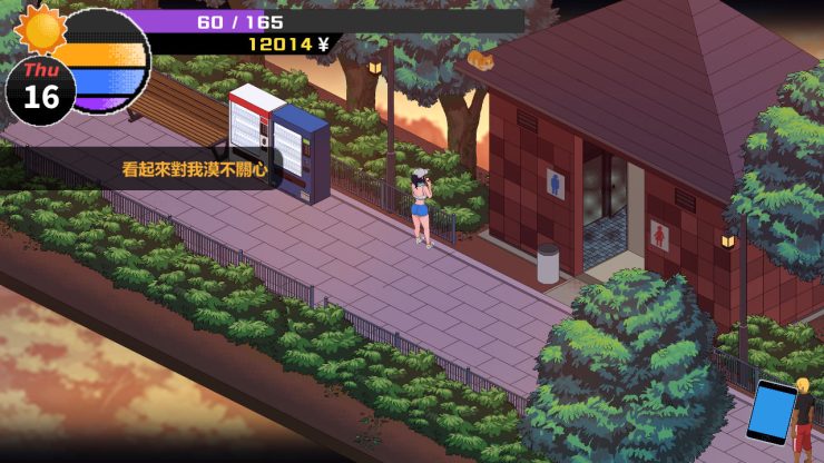 牛頭人傳說 / NTR傳說! NTR Legend Ver1.02 官方中文完結版