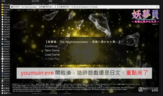 [圖文教學] 如何使用 Mtool 至 AI翻譯 [步驟設定]